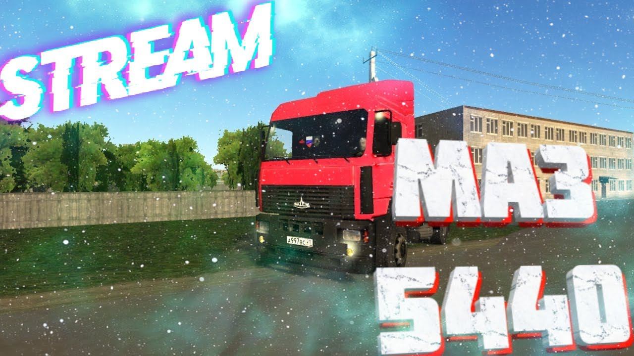 ✅  ВЫХОДНЫЕ, А МЫ В РАБОТЕ, MOTOR DEPOT 1.33!!!
