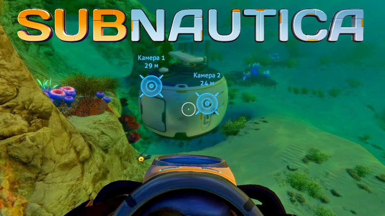 Пошло продвижение | Subnautica #4