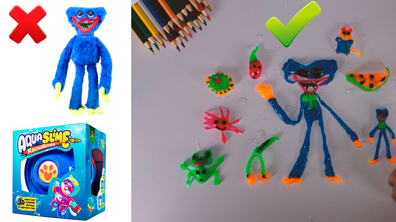 Поделки своими руками, Хаги Ваги из Аква слайм, поделки для детей