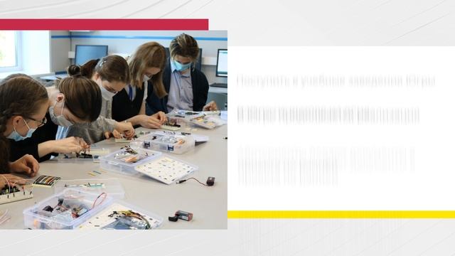 ПРОобразование. Сургут. 08.07.2022