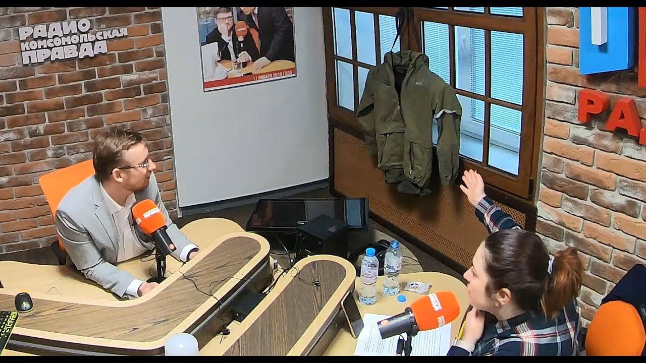 Как защититься от клещей? Эфир радио КП с врачом-дезинфектологом  Николаем Дубининым