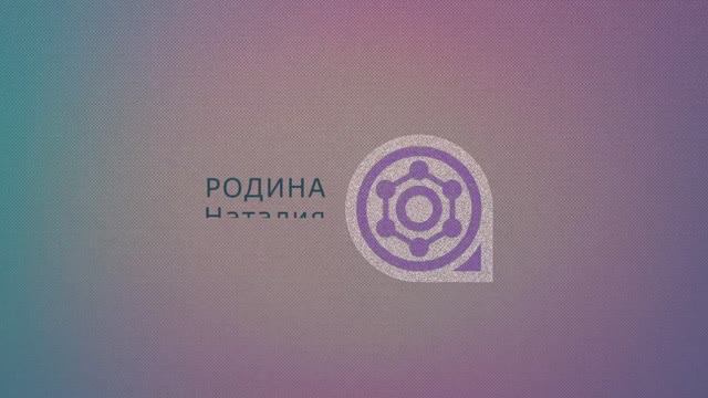 ГОТОВИМСЯ К ЗИМЕ   || Родина НВ