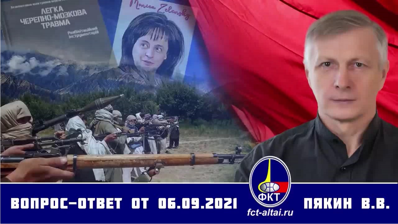 Otázka - Odpověď V.V. Pjakina ze dne 06.09.2021_Titulky_CZ.avi