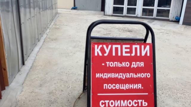 Термальные источники в Кучугурах. Лечение под открытым небом. Краснодарский край .