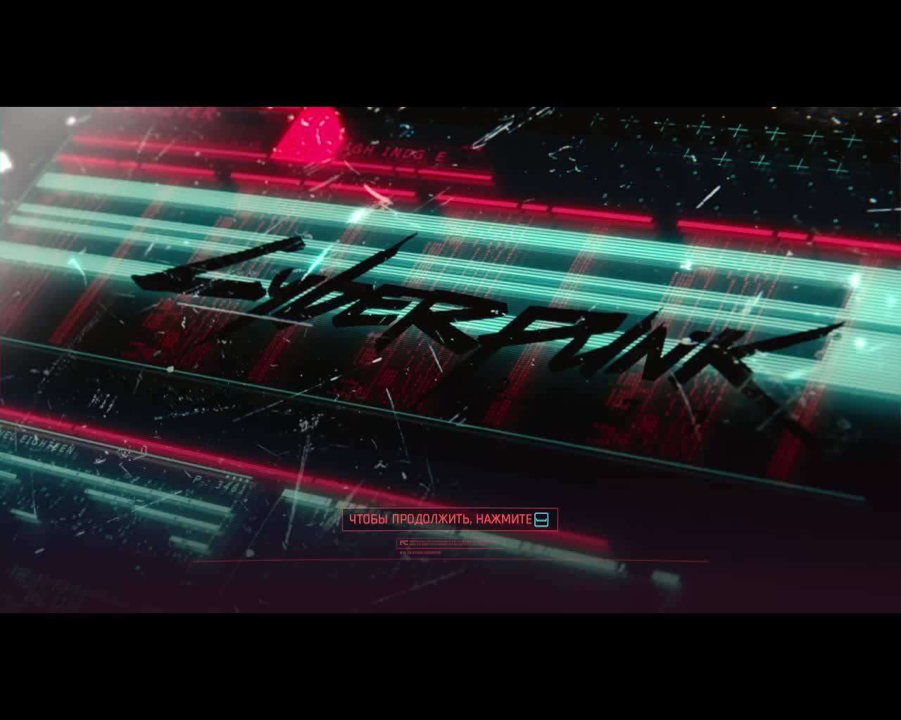 6. Киберпанк 2077