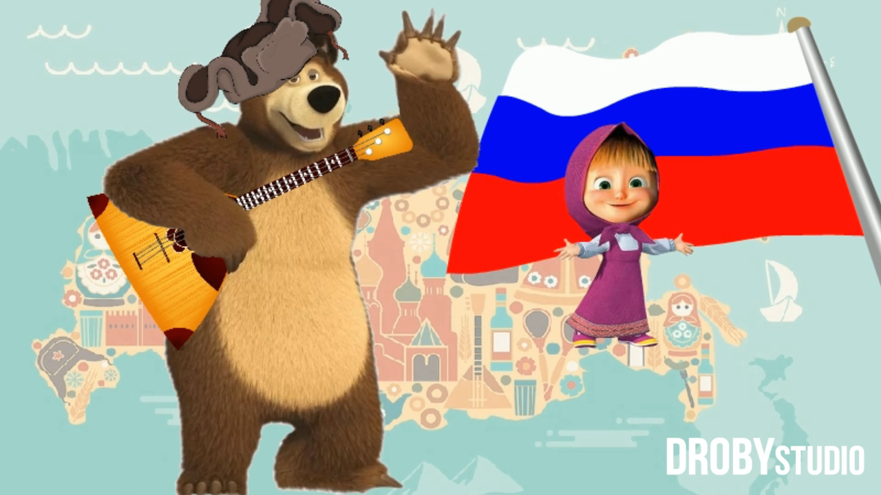 ХОРОША страна РОССИЯ ! С Днем России !