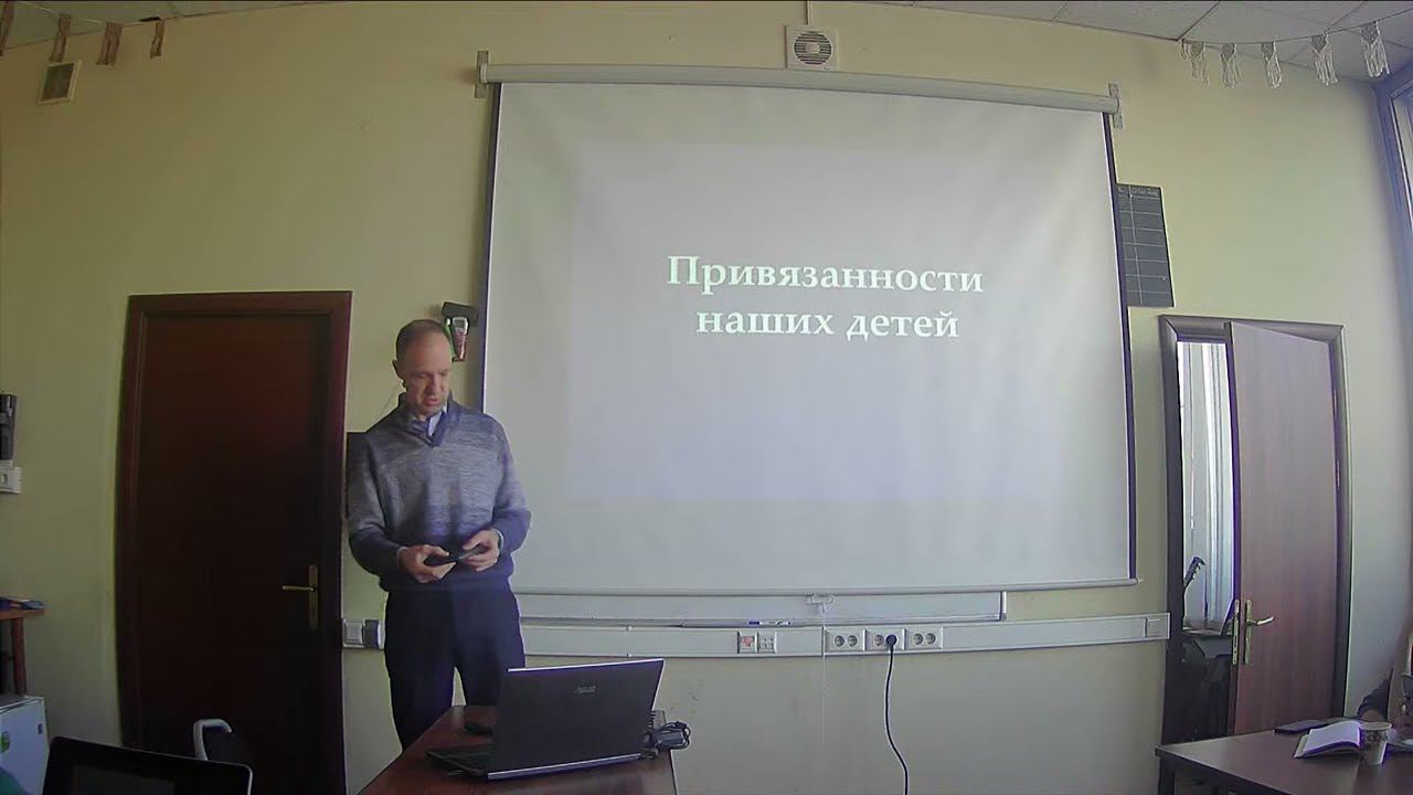 Капинес Андрей "Семинар по воспитанию детей (часть 1)."