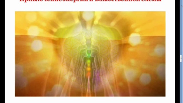 Новый Мир. Выход за пределы.