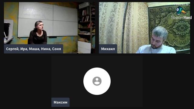 18. Осколки истории нашего мира, Пт. 02.02.24