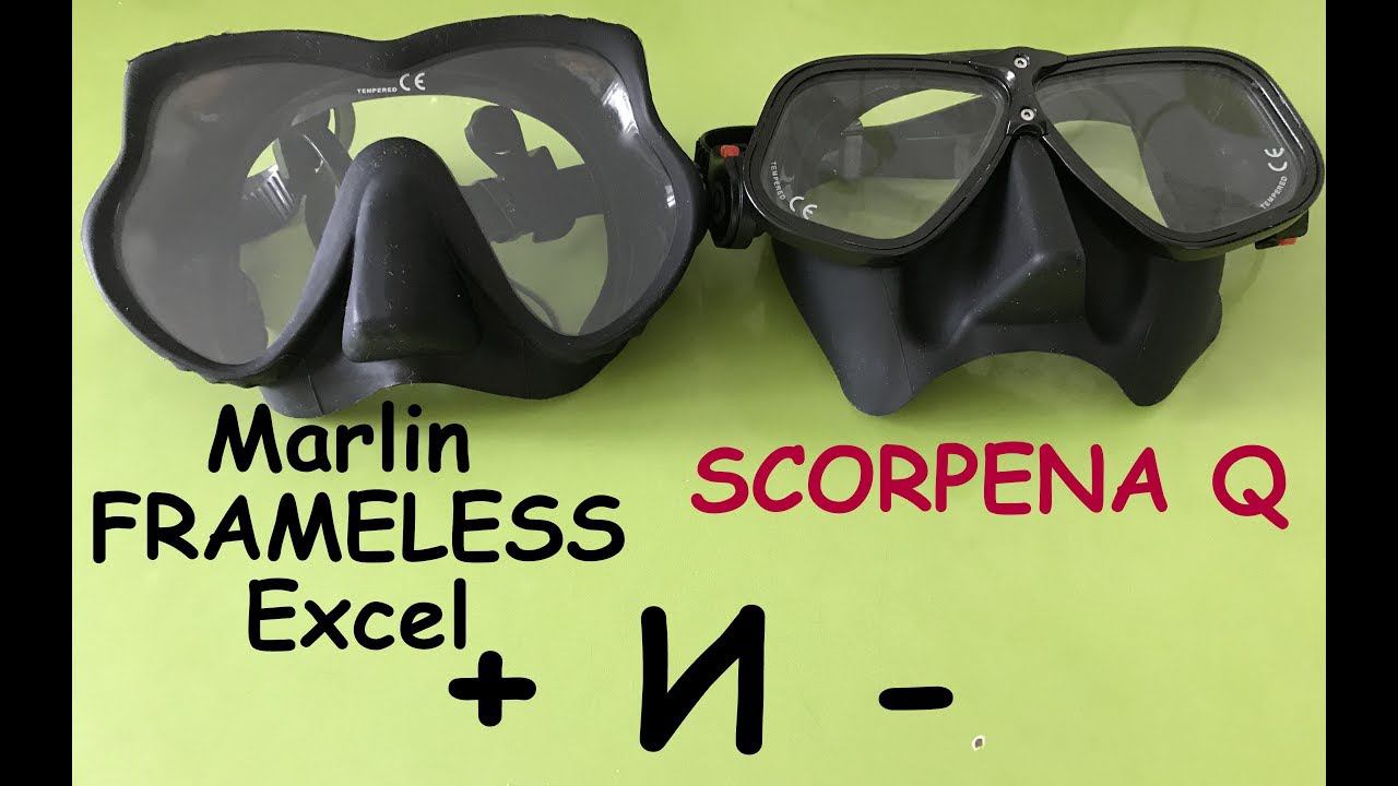 Обзор маски  SCORPENA Q + и -, Marlin FRAMELESS Excel