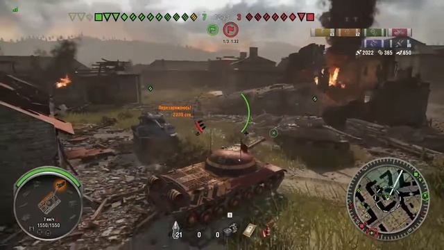 World of Tanks Console - Объект 703 'Бастион'