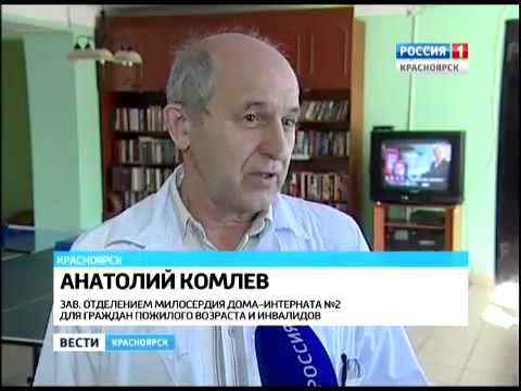 В красноярском доме милосердия появилось цифровое телевидение