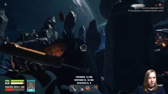 Breathedge: В далеком-далеком космосе, без курицы и надежды...