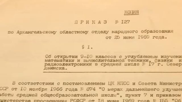 17_ЛИЦЕЮ_–_ПОЛВЕКА.mp4