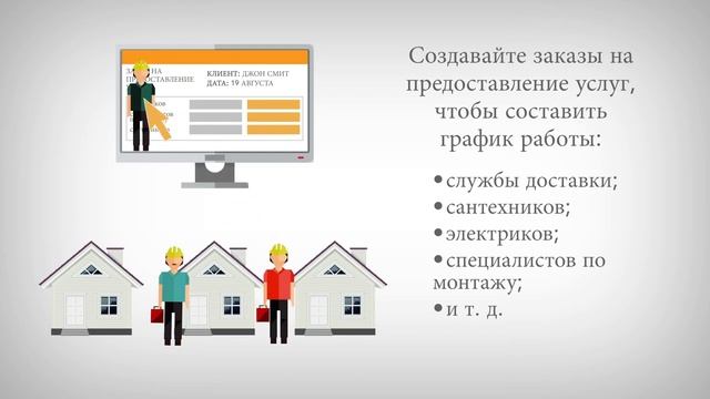 2020 Insight_ Модуль управления услугами