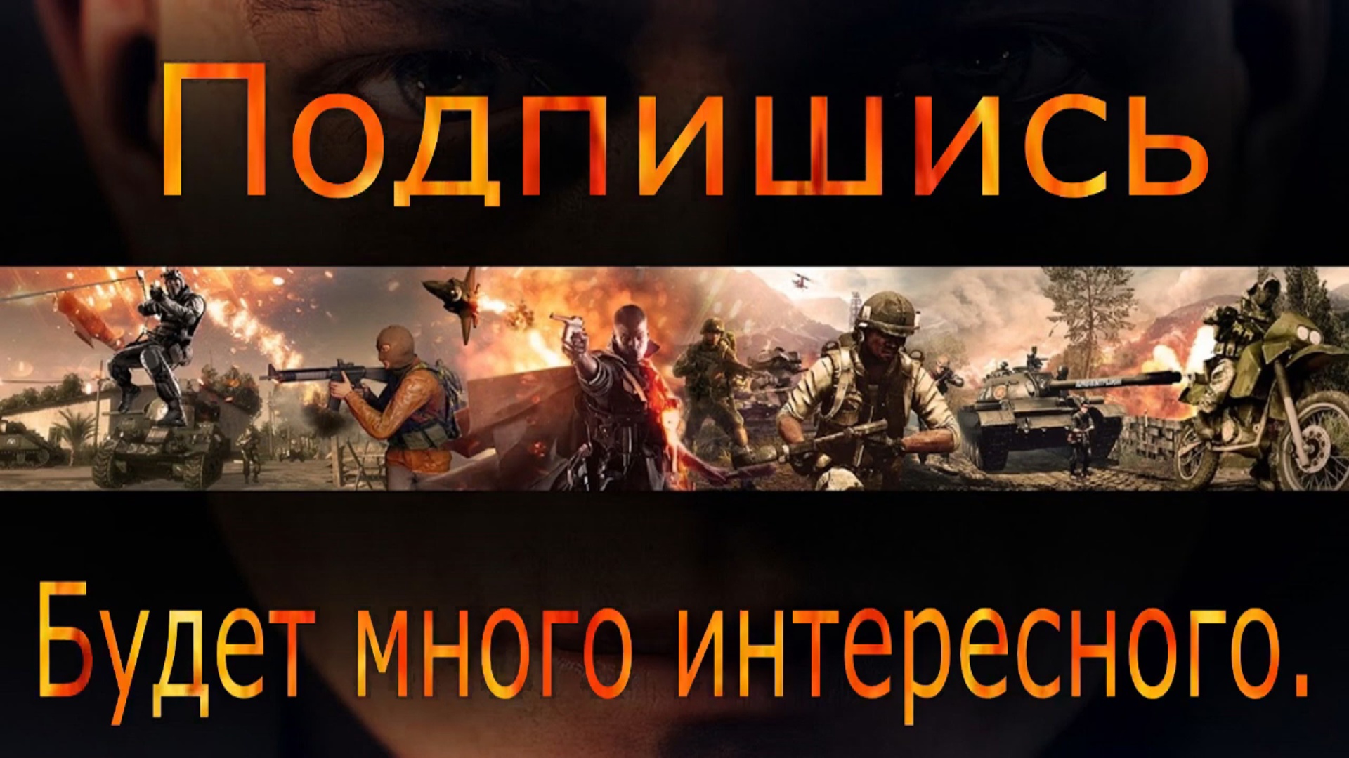 Мир на Грани..mp4