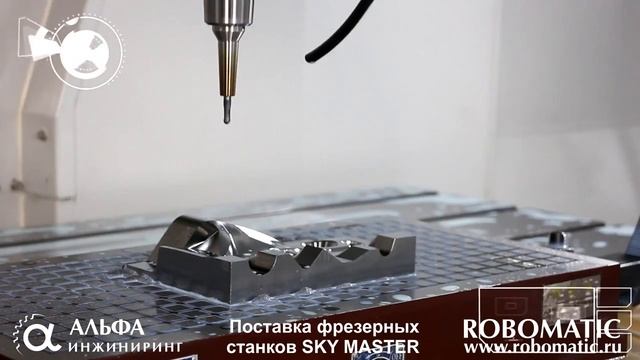 Вертикальный фрезерный станок с ЧПУ SKY MASTER  VF1615A Китай