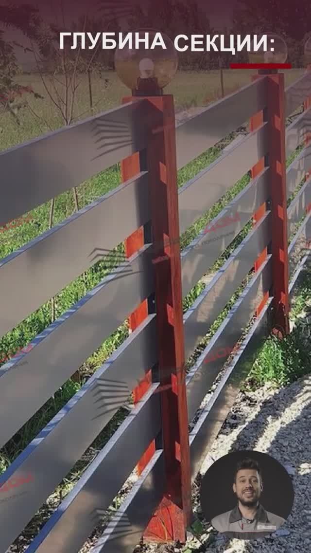 Калькулятор. Шаг 5. Вариант забора - ранчо