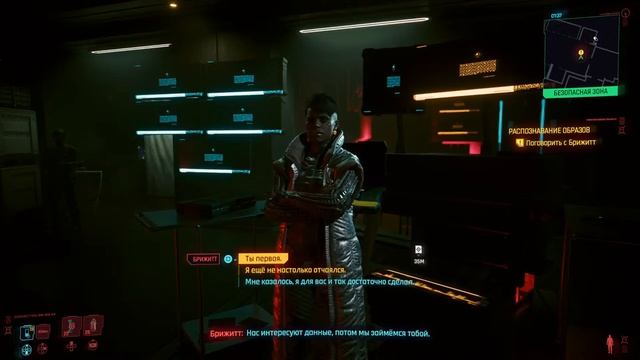 Cyberpunk 2077 ГИМ #10