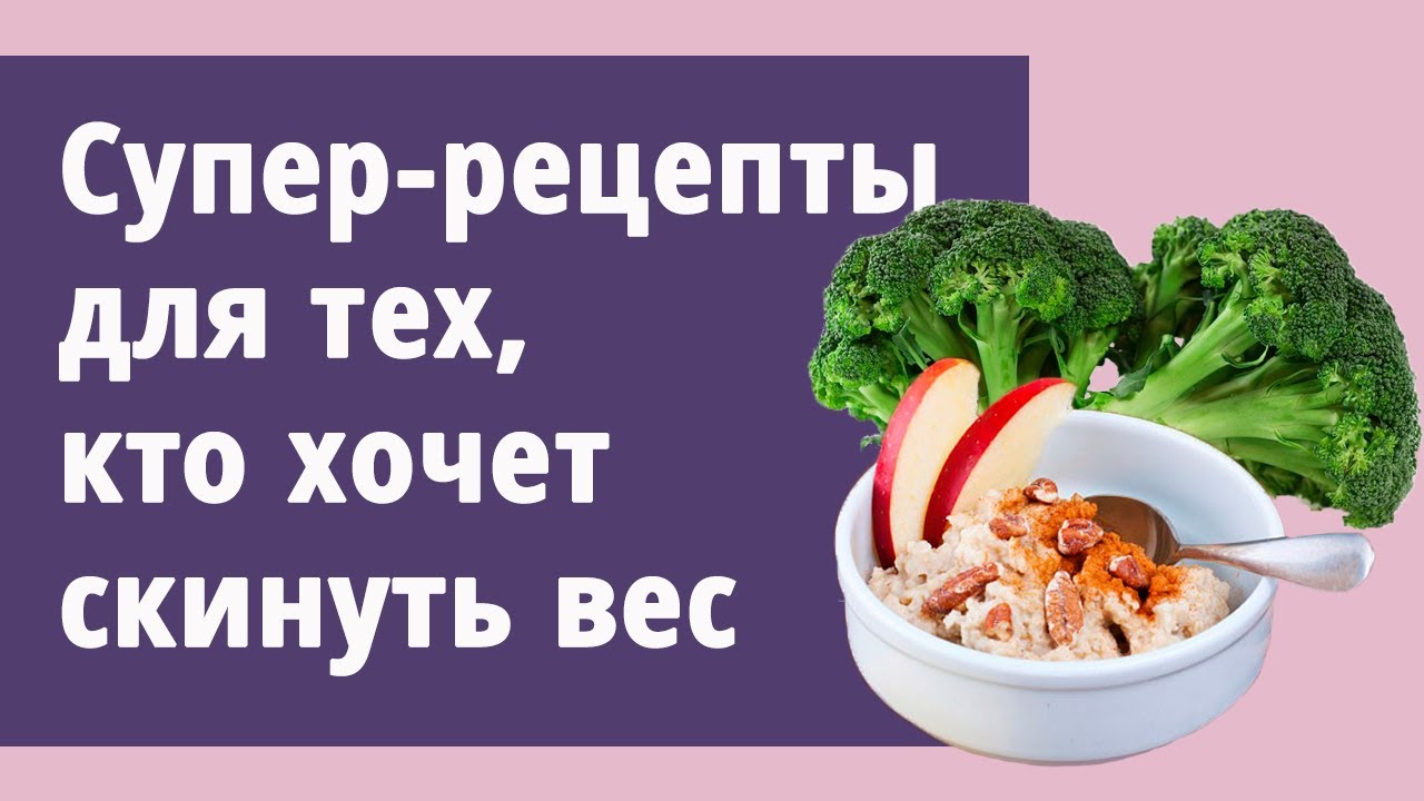 Диетическое меню. Как скинуть лишний вес. Готовим, едим и радуемся!.
Маргарита Левченко.