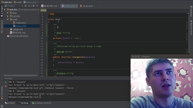 Урок 03. PHP - ООП. Область видимости свойств и методов класса (private, public, protected)