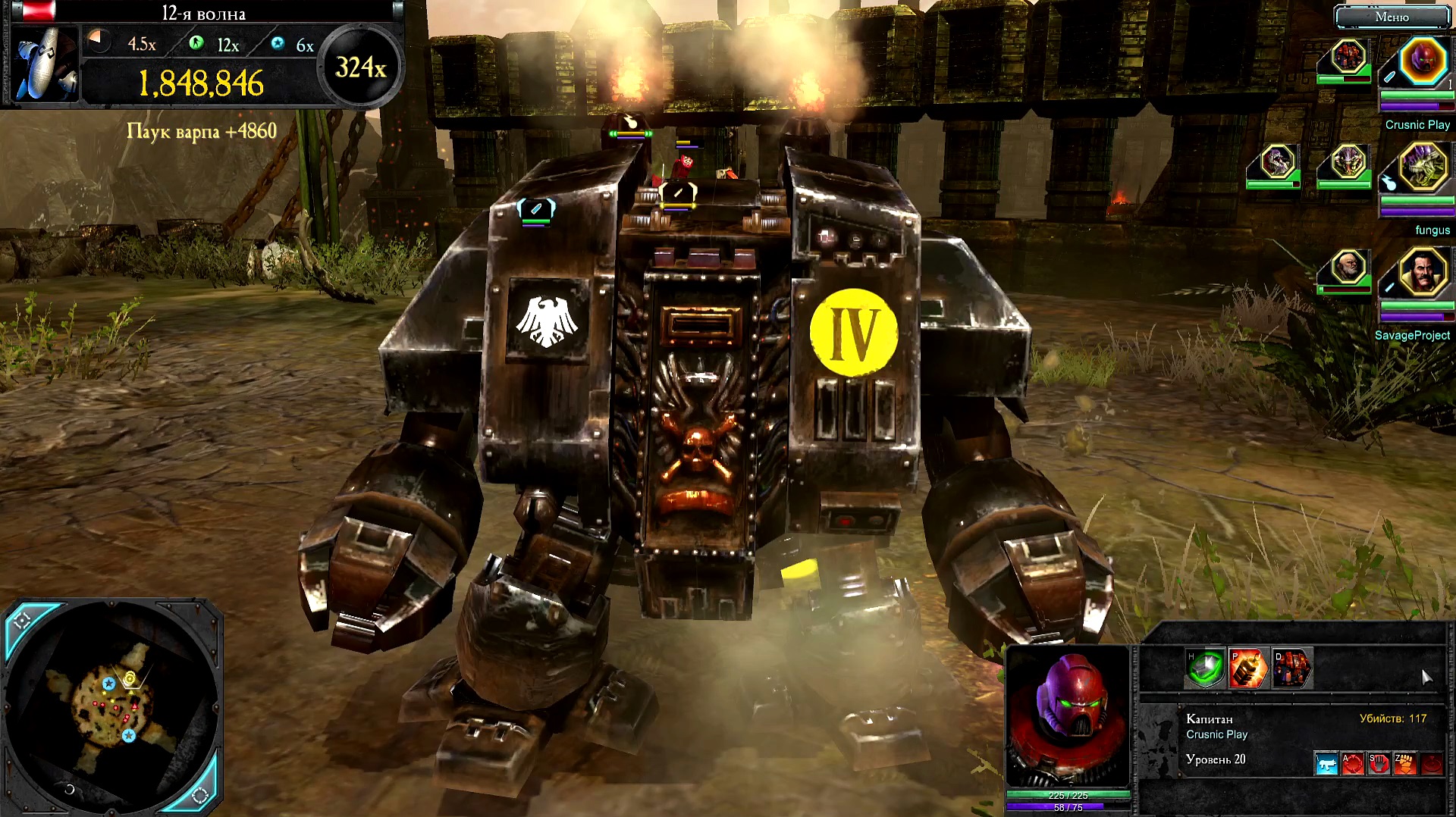 Warhammer 40000 Dawn of War 2 Retribution coop [=1=] (Без комментариев).