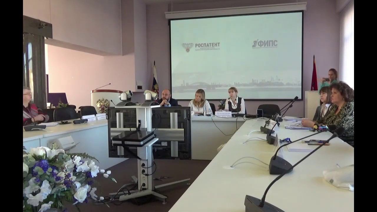 Тематическая Встреча 30 11 18 «Обсуждение проекта «Руководства по осуществлению...