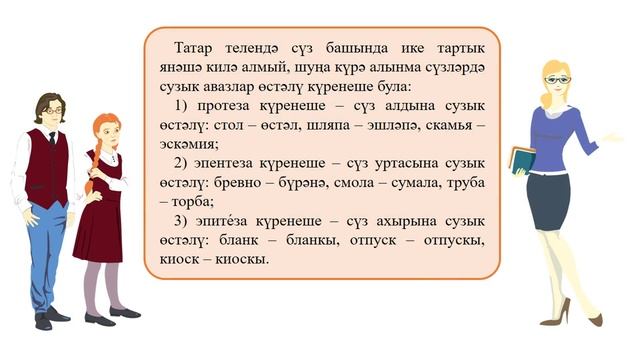 Туган тел 9_04