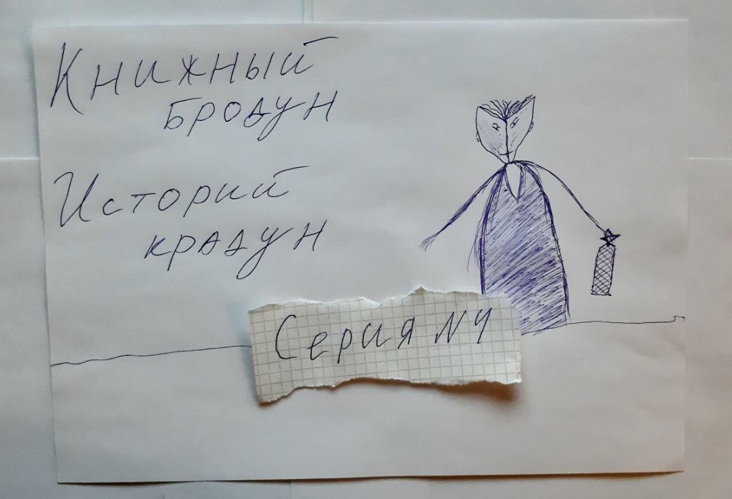 THE BOOKWALKER: THIEF OF TALES - ПРОХОЖДЕНИЕ - СЕРИЯ 4