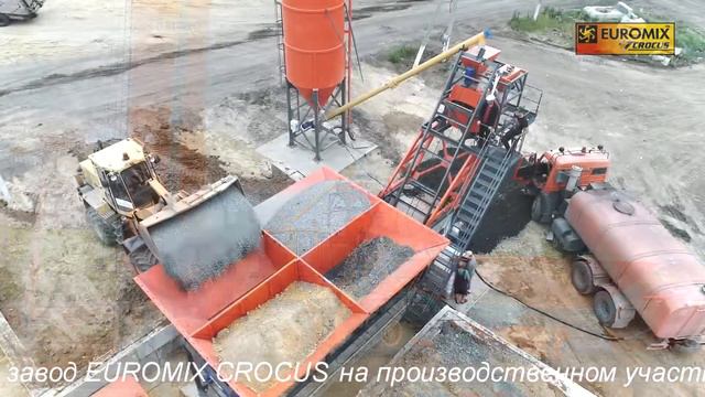 СТАЦИОНАРНЫЙ БЕТОННЫЙ ЗАВОД EUROMIX CROCUS 30/750.4.5 COMPACT 2 | В г. Белгород