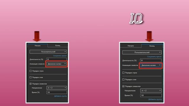 Примеры анимации текста в PTE AV Studio 11 Pro.
