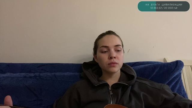 Я тяжёлый человек (Naushko acoustic)