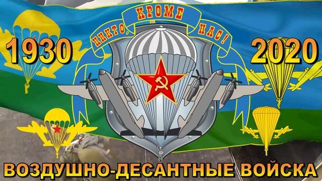 2020 01 28 НИКТО, КРОМЕ НАС! v2.mp4