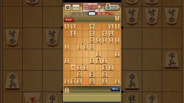 7. Shogi online