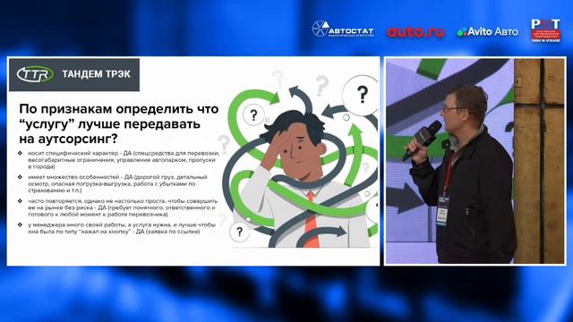ТАНДЕМ ТРЭК выступление на Автостат