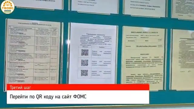 Анкетирование видео