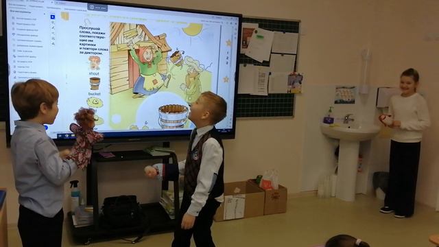 Сказка о рыбаке и рыбке 2