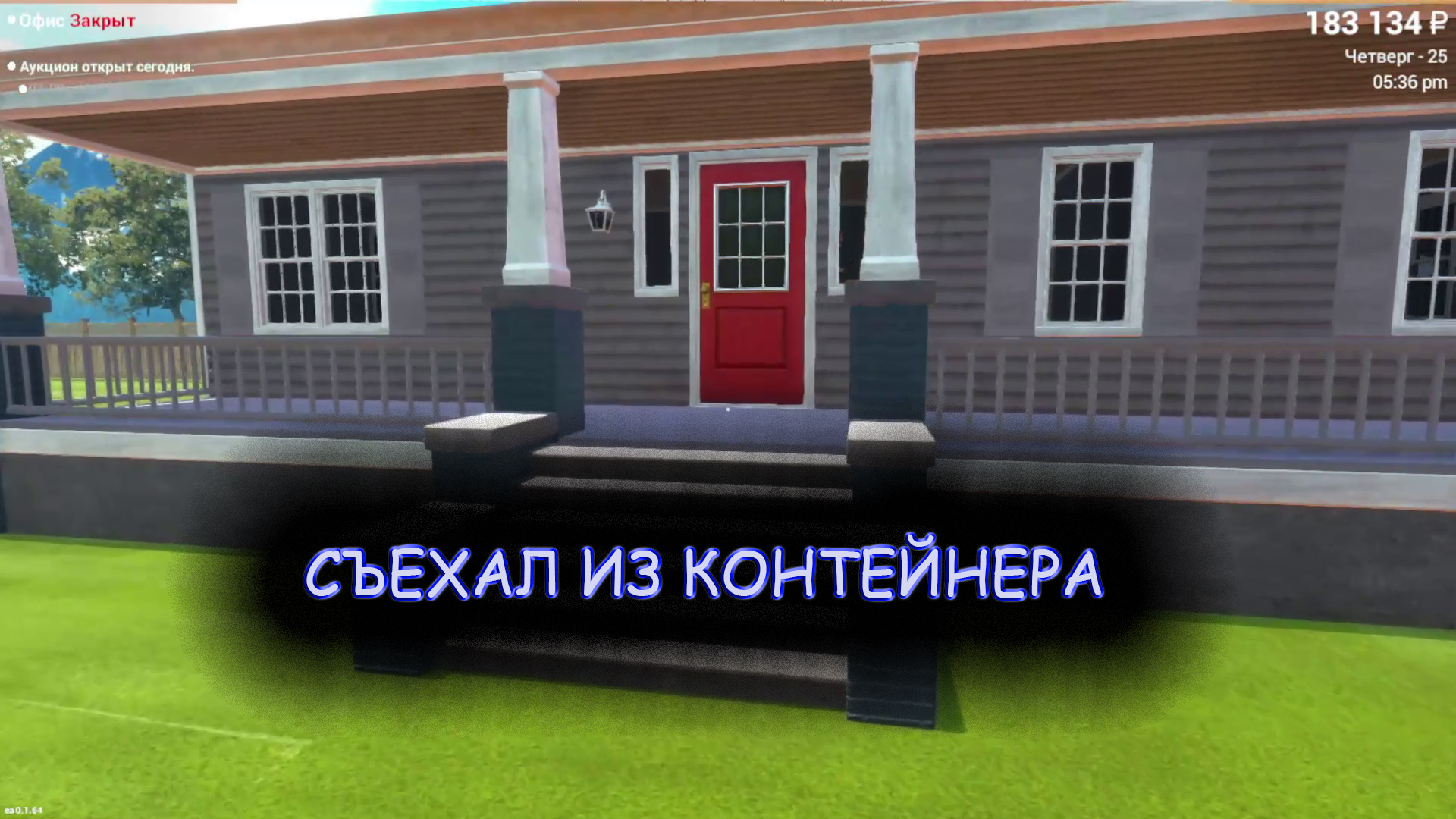 12) Car For Sale: Познал дзен торговли