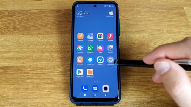 Как отключить голосовой помощник на Xiaomi - Copy