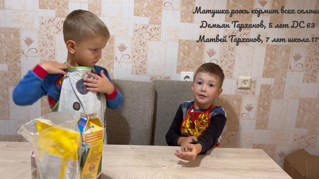 Тарханов Демьян, 5 лет, номинация "Матушка рожь кормит всех сплошь"
