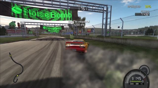 ТРЕТИЙ ЭТАП | ПУТЬ К КОРОЛЮ ДРИФТА | NFS