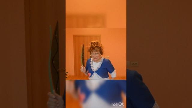 Опять розыгрыш? Шалунишка!