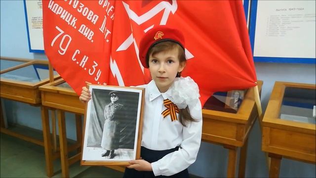 "Я помню, я горжусь!" Бочарова Виктория.mp4