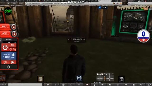 Second Life клан сыны анархии серия 7