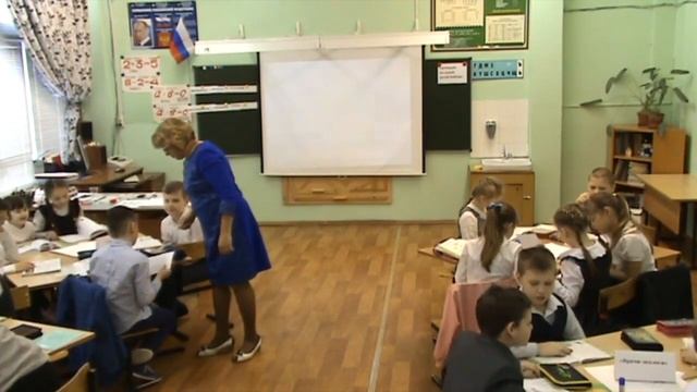 Урок окружающего мира (14.02.2019)