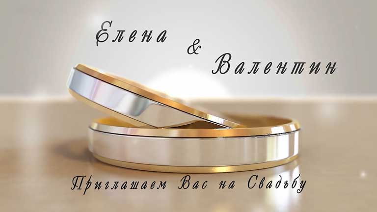 ПРИГЛАШЕНИЕ НА СВАДЬБУ "ОБРУЧАЛЬНЫЕ КОЛЬЦА"  • 055 • https://videopriglashenie.com