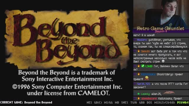 RGG. Season 4 - Day 27 (part 1 of 2)