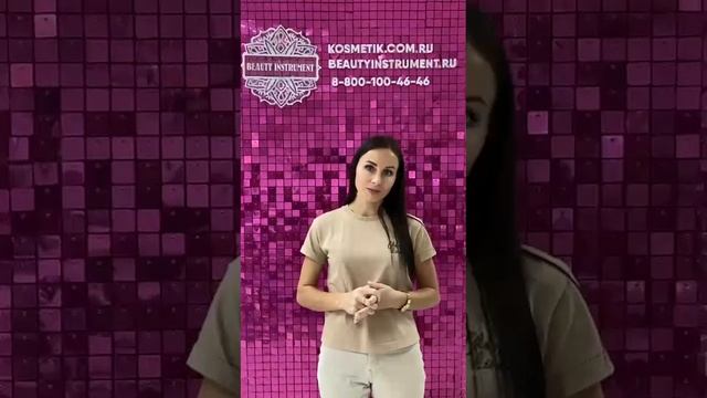 Компания "Косметик" оборудование отзывы покупателя | город Новосибирск