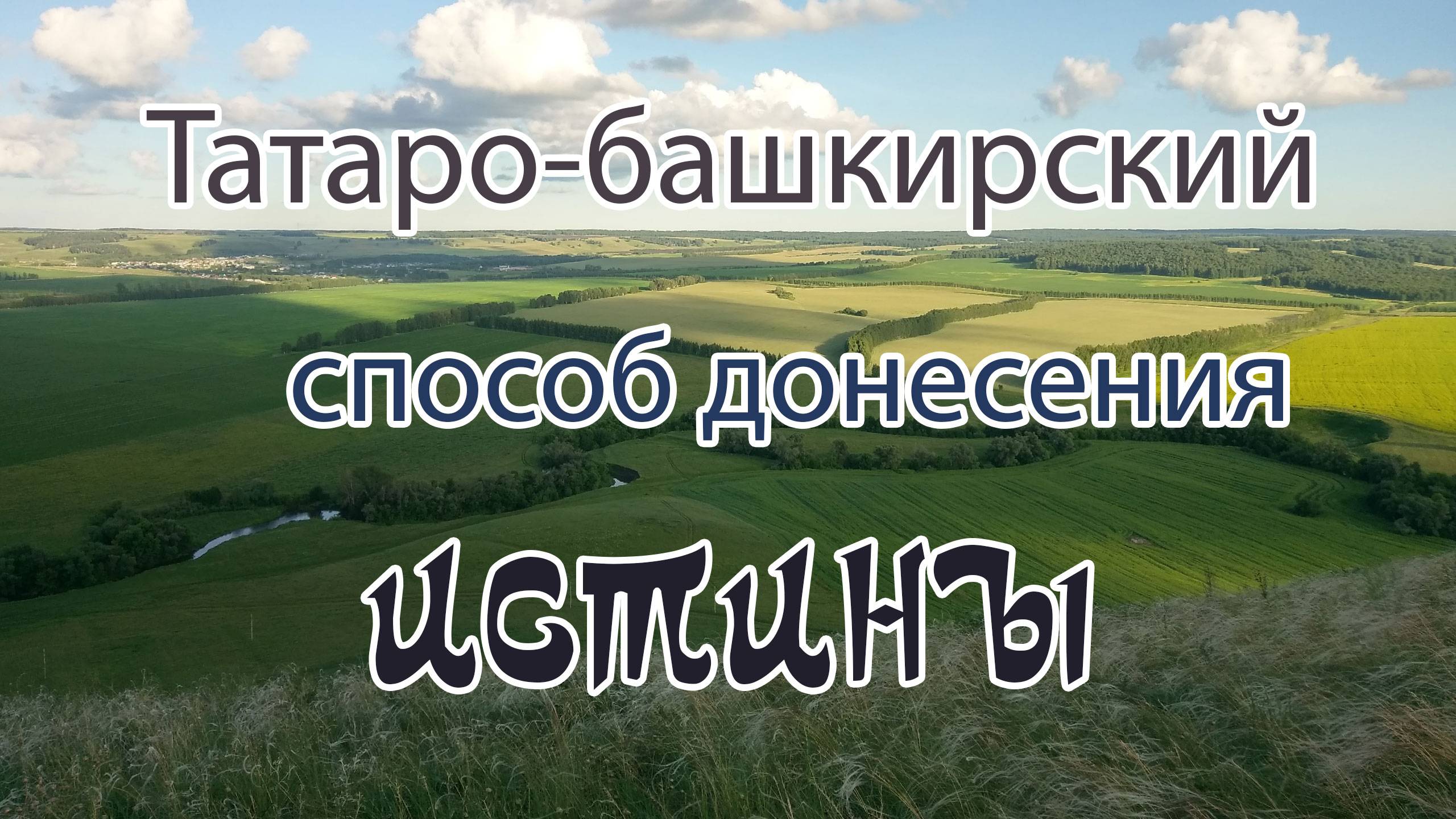 Что такое мунажат? #безмузыки