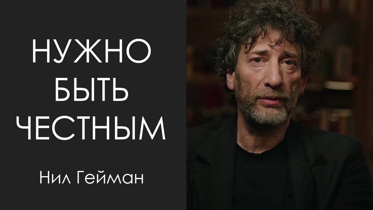 Как я стал писателем